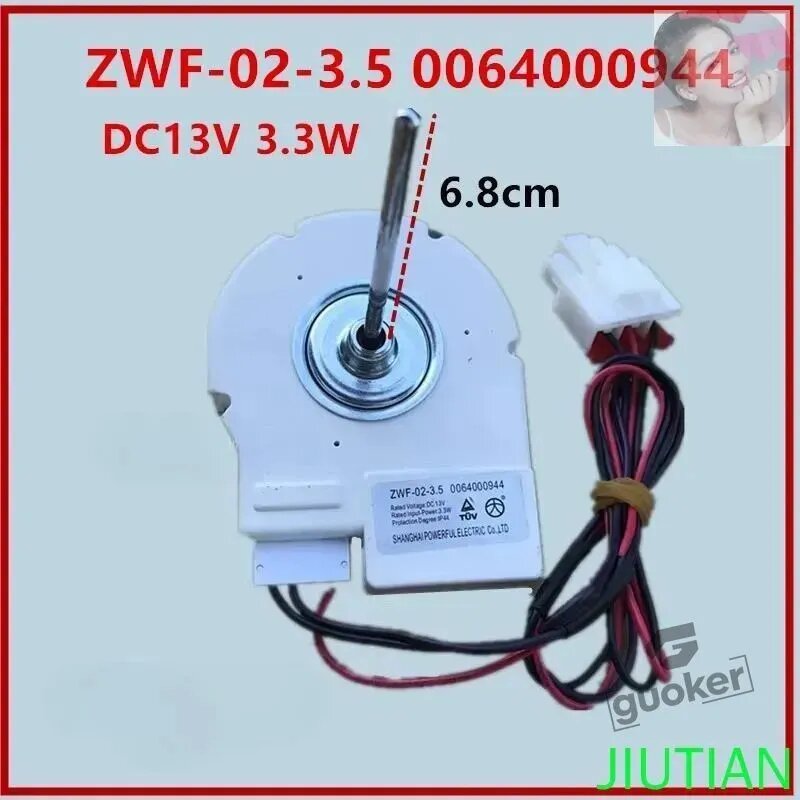 Аксессуар для стиральной машины