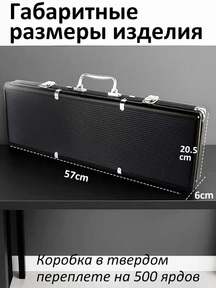 Кейс ударопрочный металлический 57x21x6.5 см черный для ружья, винтовки