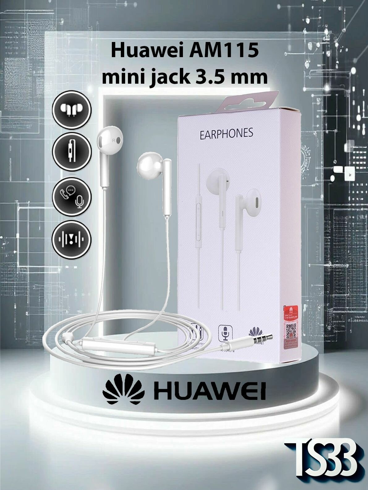 HUAWEI Наушники проводные с микрофоном, 3.5 мм, белый, зеркальный