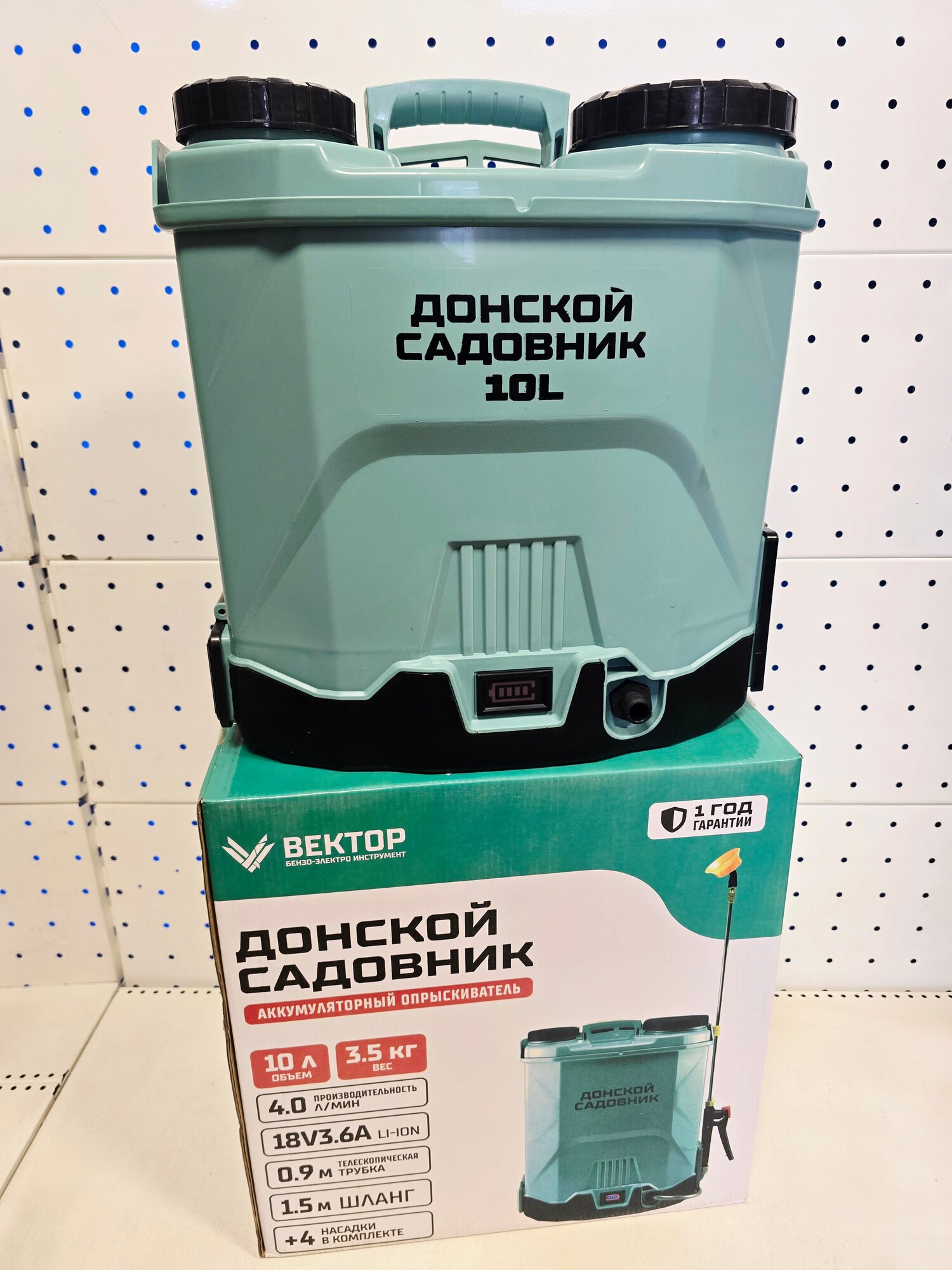 Аккумуляторный садовый опрыскиватель ранцевый Донской Садовник, 10л, литий-ионный аккумулятор 18В/3,6Ач
