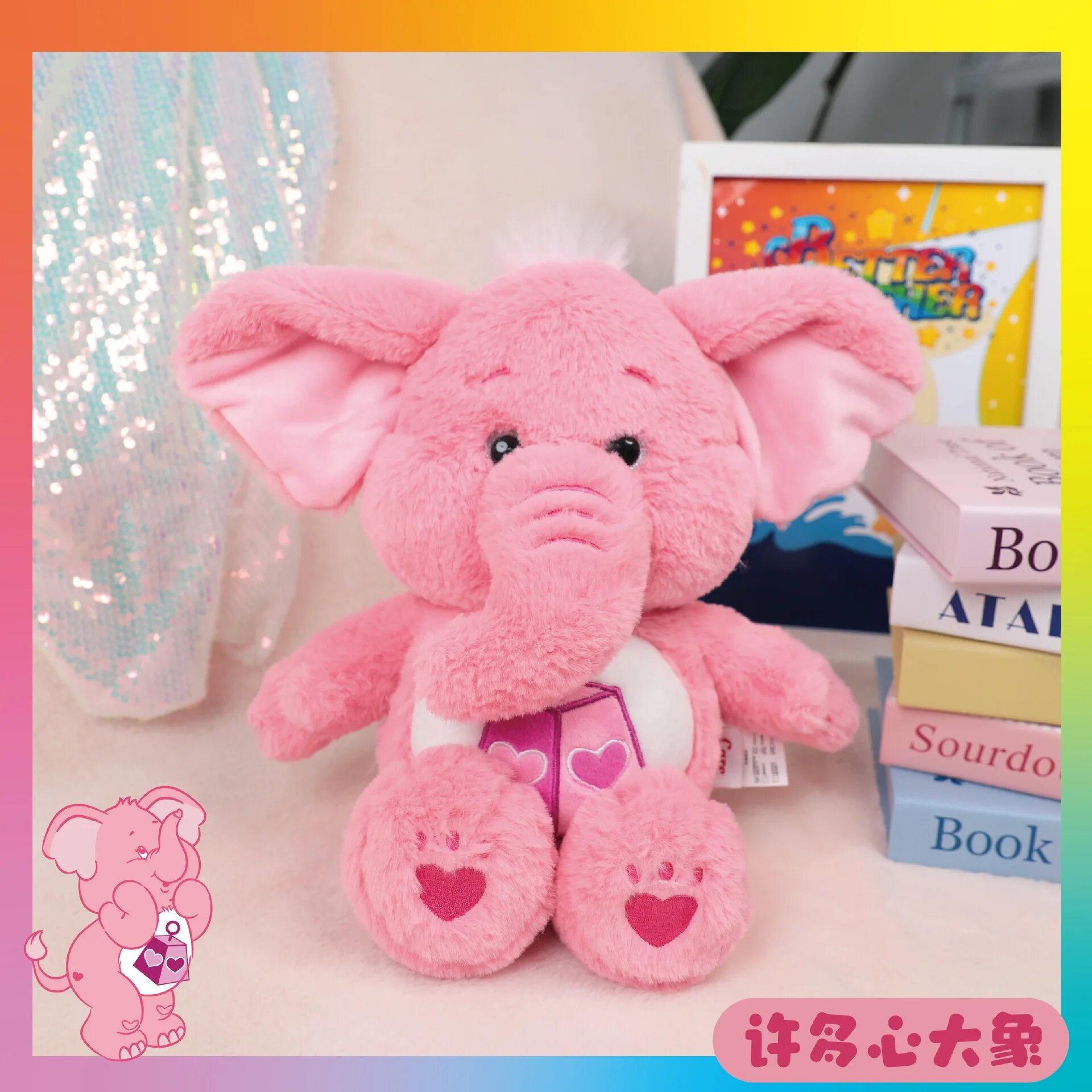 Плюшевая игрушка Care Bears, розовый, 33 см, цвет 5
