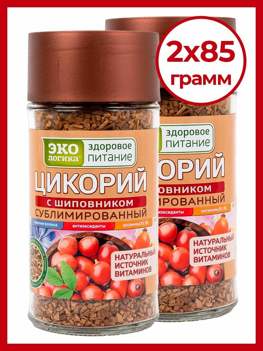 Экологика с шиповником цикорий натуральный растворимый сублимированный 85 гр, 2 шт