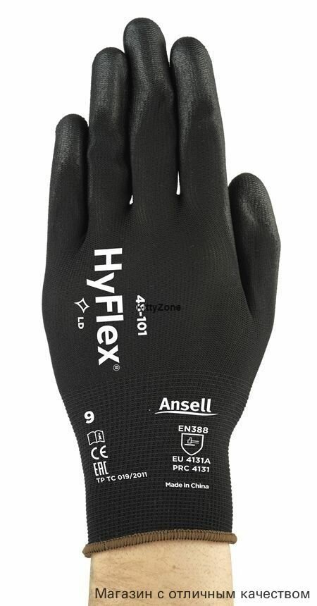 Ansell Перчатки защитные, размер: 9 (L), 12 пар