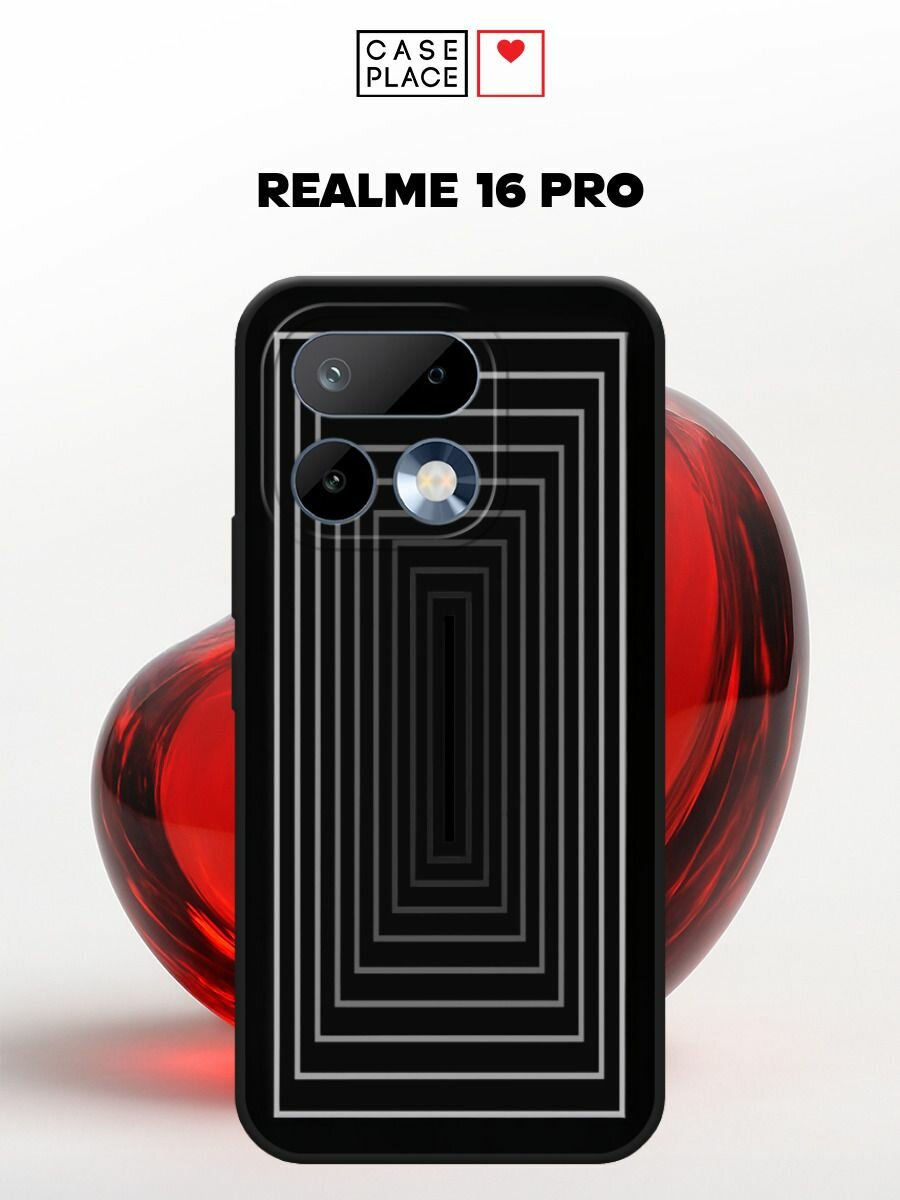 Черный матовый чехол на Realme 16 Pro / Реалми 16 Про с принтом Иллюзия 2