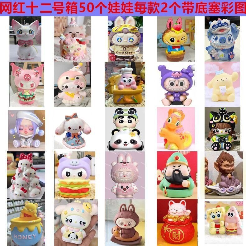 Гипсовые куклы, неокрашенные и окрашенные куклы, куклы в стиле Года Дракона, парковый стенд для граффити своими руками, прямые продажи от производителя, поддерживается выбор стиля.