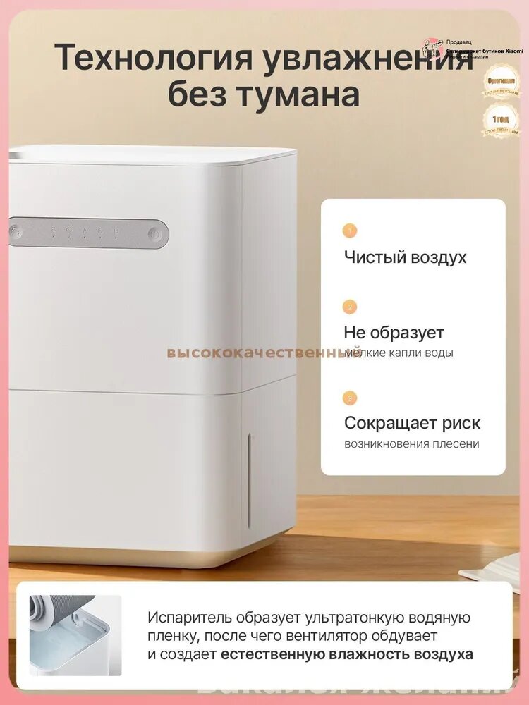 Smartmi Увлажнитель воздуха Xiaomi Smartmi Evaporative Humidifier 3 Lite, кремовый, белый