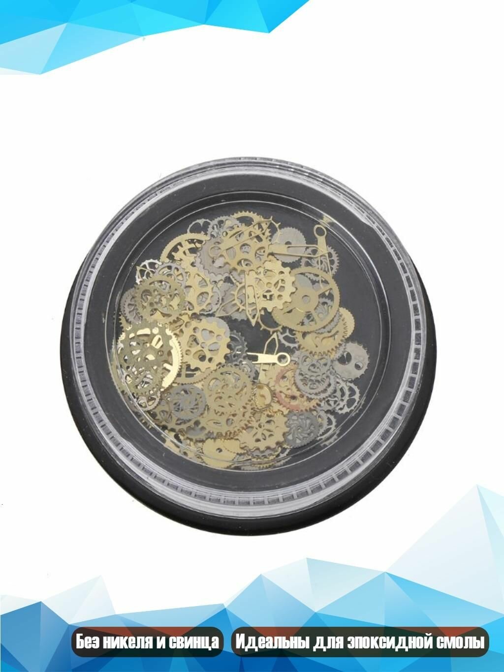 Смешанные стимпанк-подвески, Золото