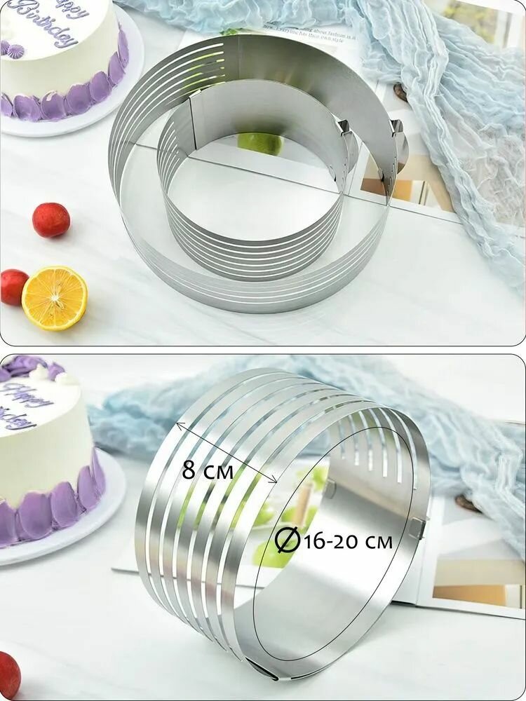 Кольцо кулинарное 1 шт, 20 см, длина20 см
