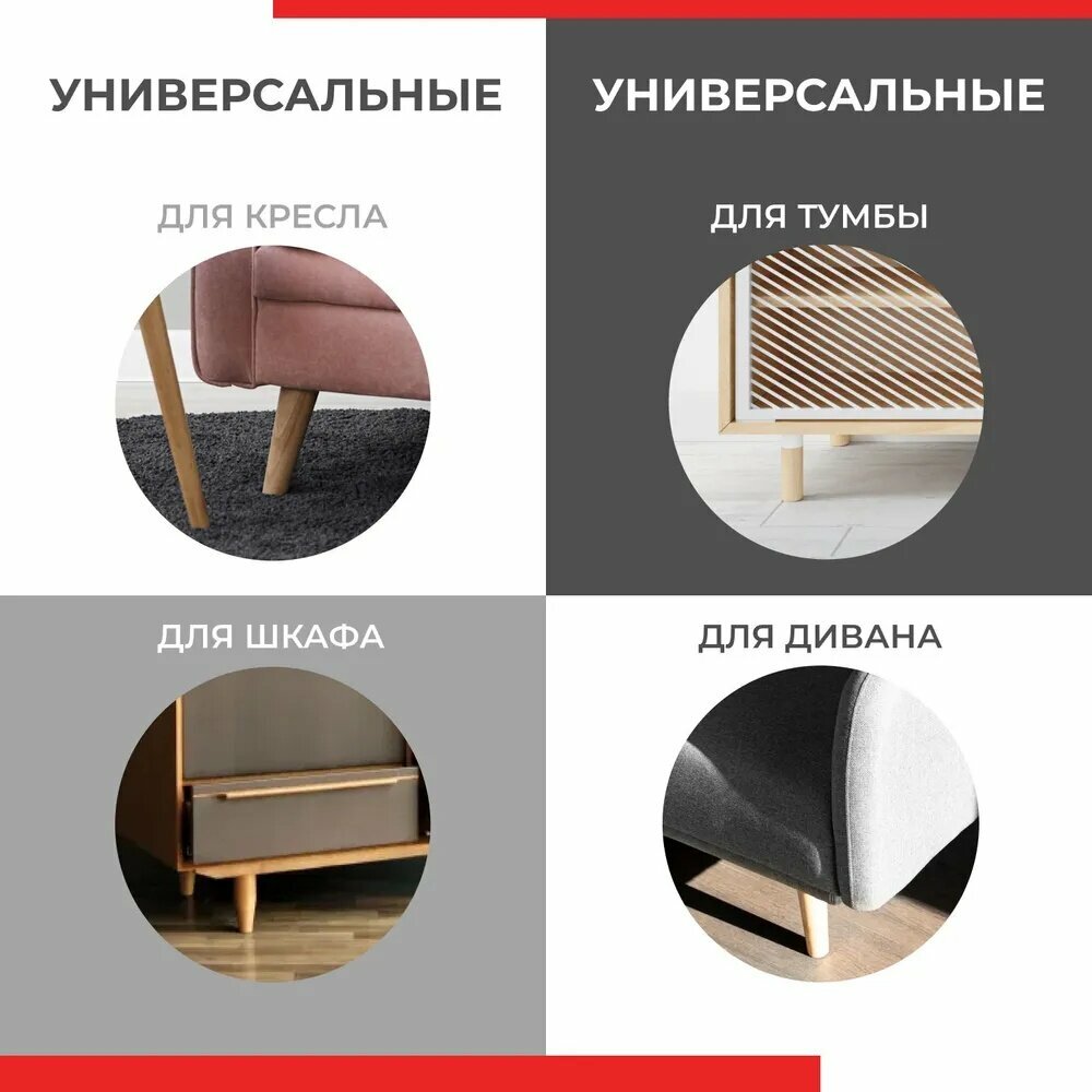 Ножка для мебели — фото 1