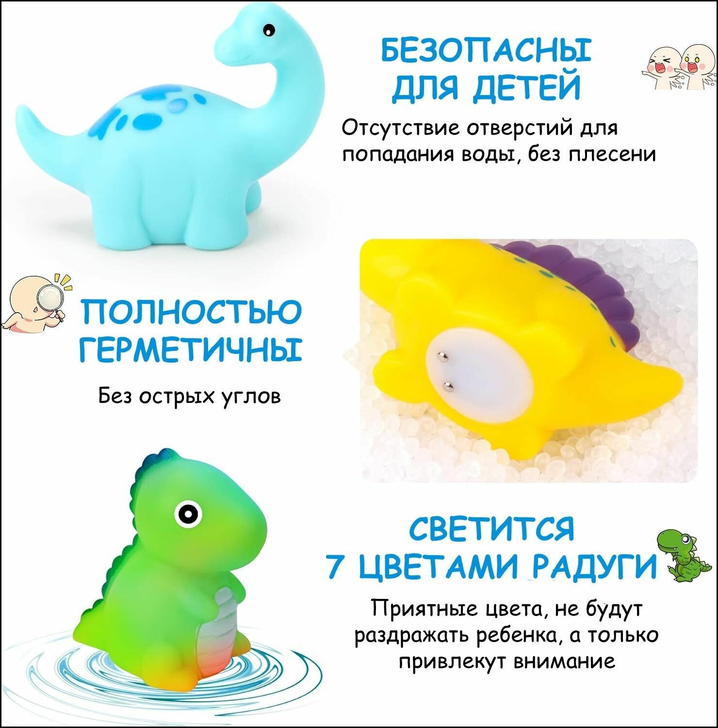 Игрушка для ванной — фото 1