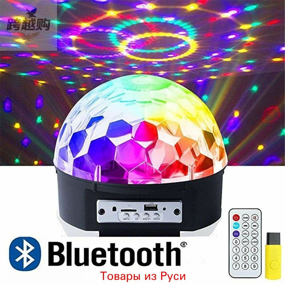 Светодиодный MP3 диско-шар Led Magic Ball Light с пультом управления, bluetooth, динамиком и флешкой арт. 000862