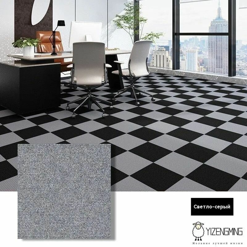 Ковровая плитка