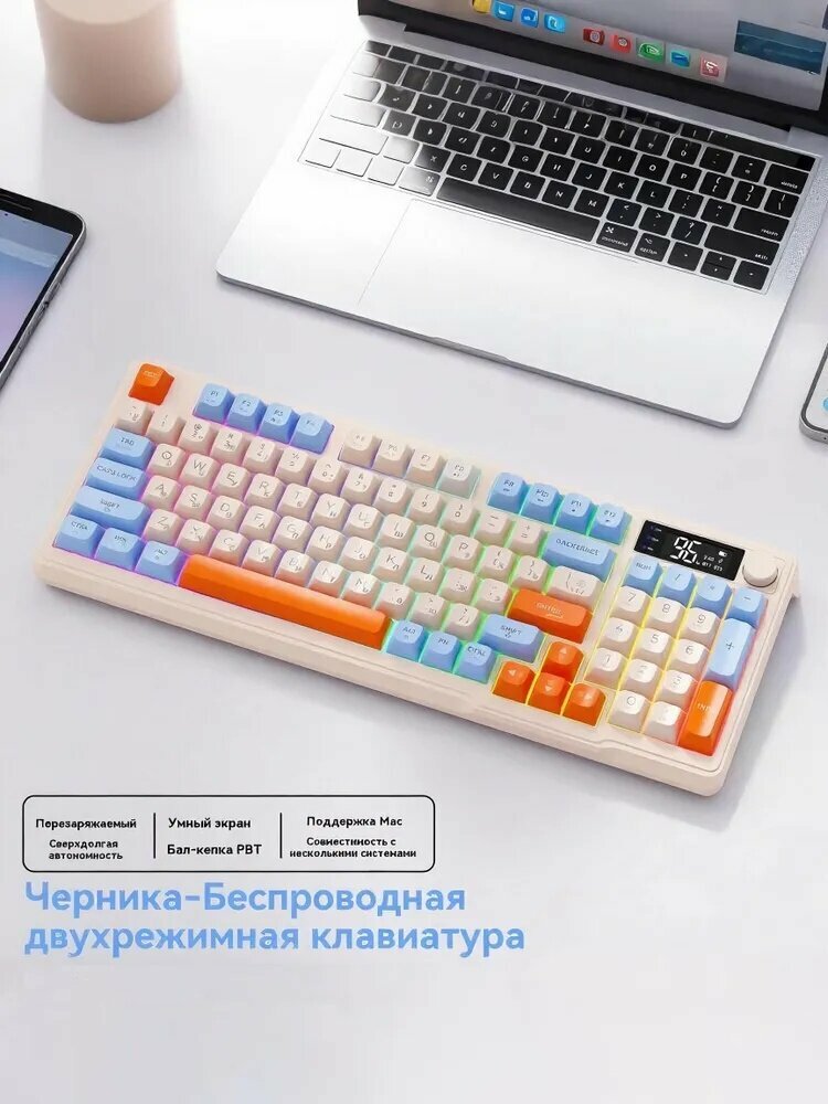 Игровая клавиатура беспроводная M96wuxianjianpan, Русская раскладка, голубой, слоновая кость