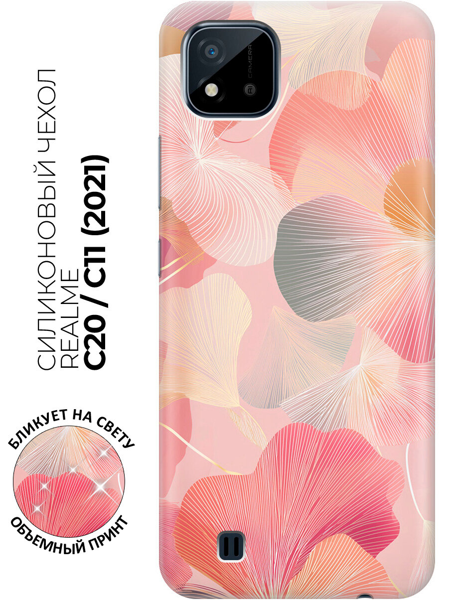 Силиконовый чехол на realme C20 / C11 (2021) с принтом "Розовый шелест гинкго"