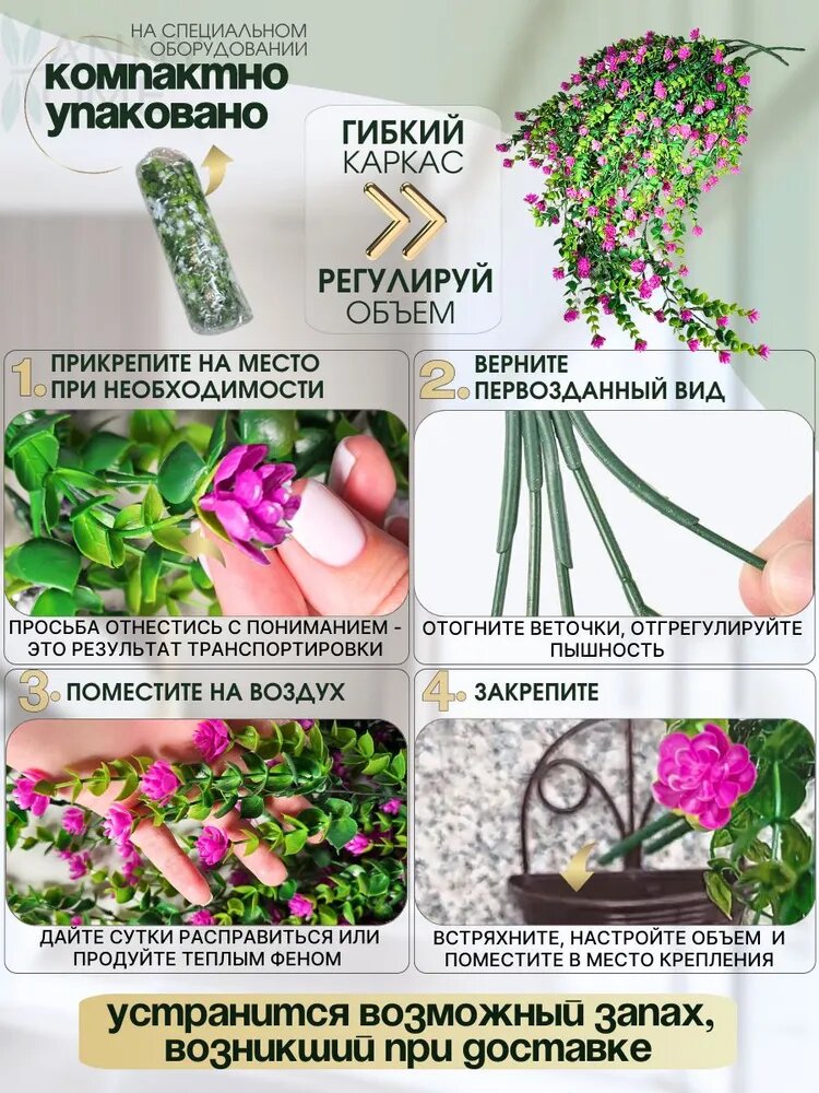 Искусственные цветы,3шт — фото 1