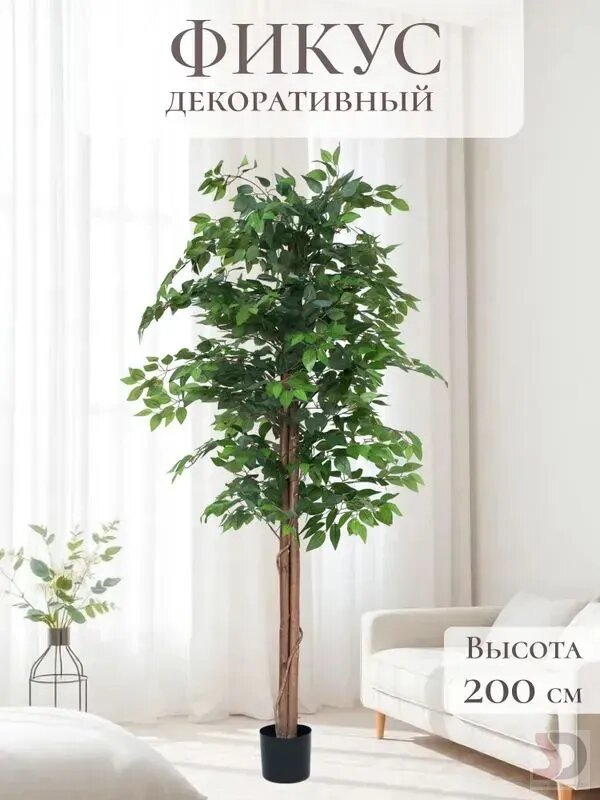 Искусственные цветы,1шт