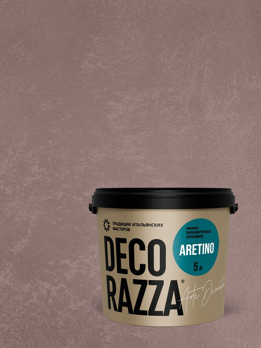 Декоративная штукатурка Decorazza Aretino (5л) AR 10-52