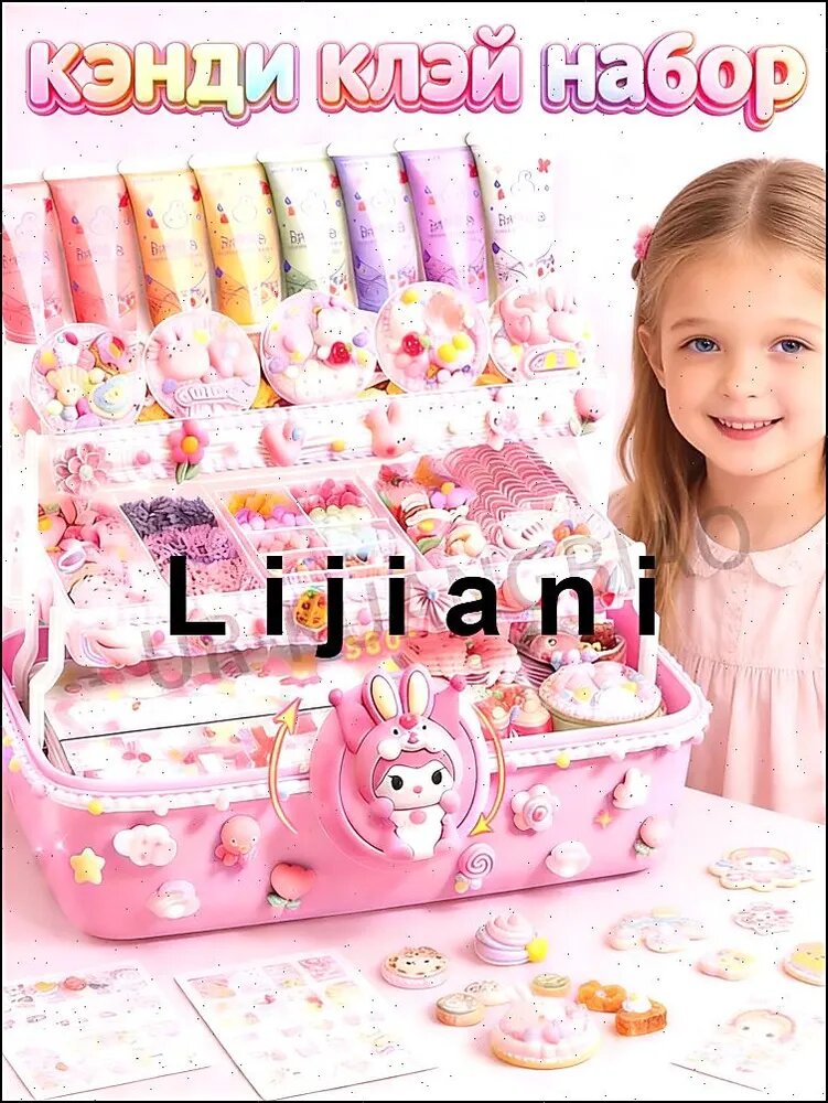 Набор для лепки Candy Clay, творческий DIY комплект для детей, развивает воображение и моторику, яркие цвета