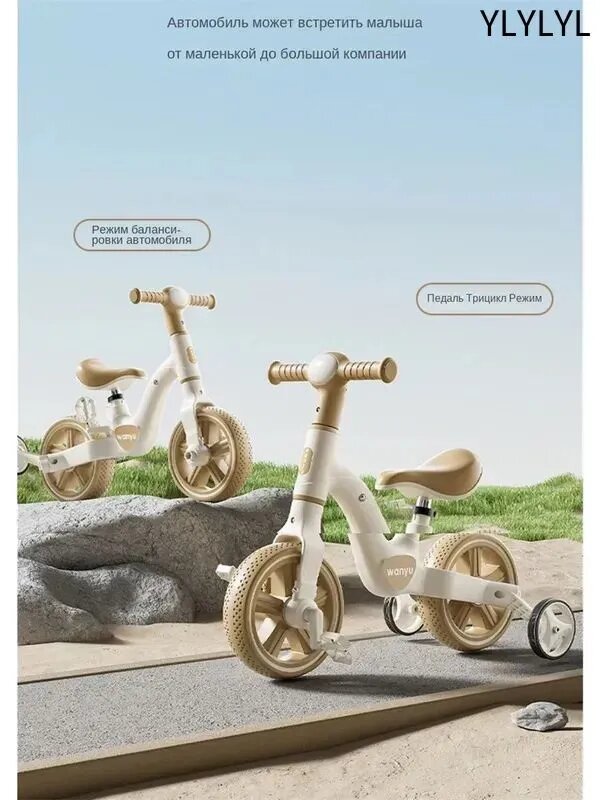 Беговел детский баланс велосипед с педалями ног, освещением и музыкой + регулируемое сиденье + вспомогательное колесо