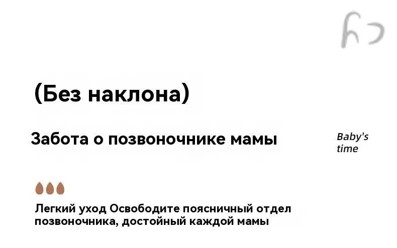 Подставка для ванны — фото 1