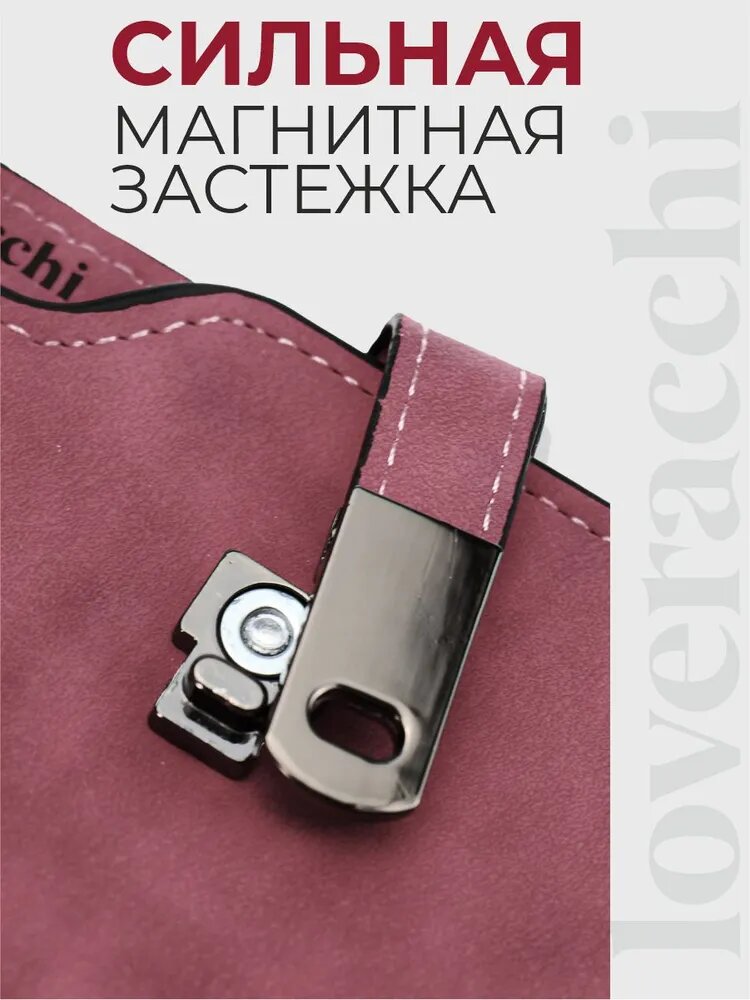 Кошелек , бордовый — фото 1