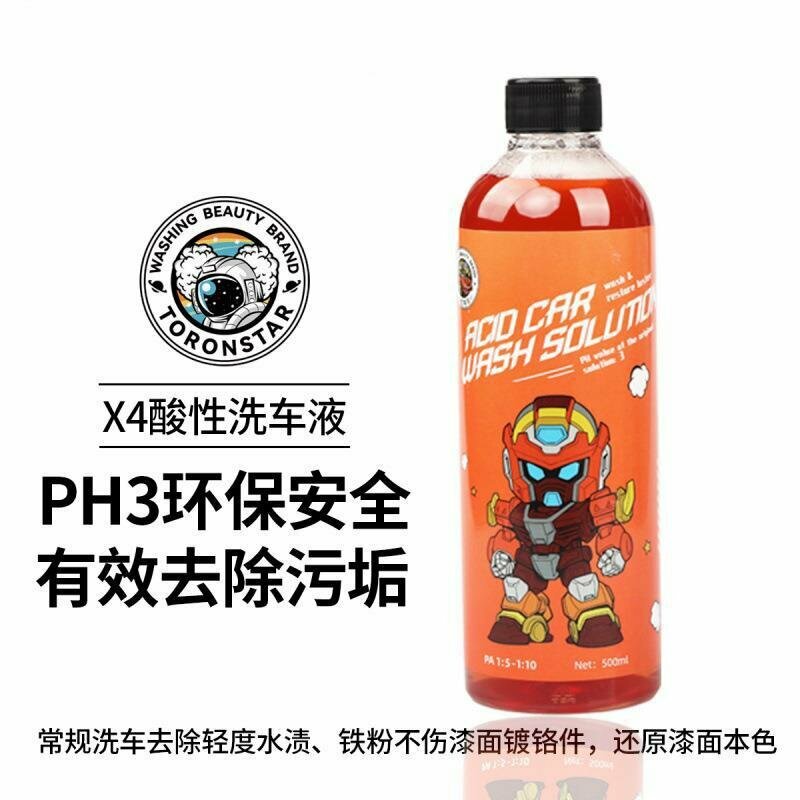 Суперконцентрированная высокопенящаяся жидкость для мойки автомобилей Xiaoyi, предварительное моющее средство, активируемое водой, для очистки шин и колес, средство для удаления грязи и песка, разжижитель.