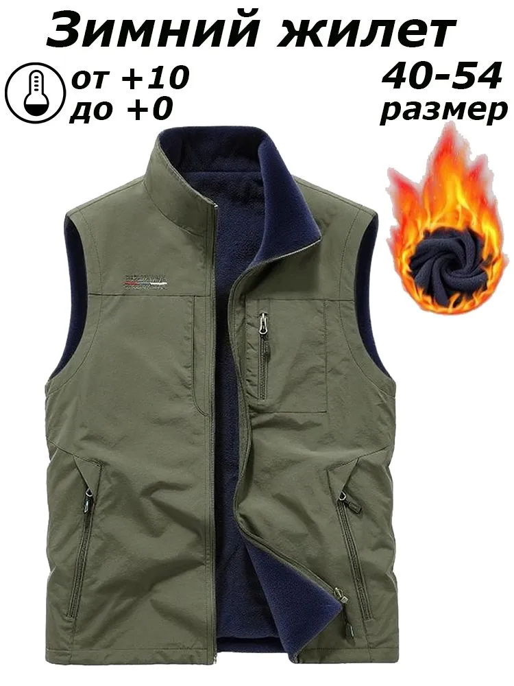 Мужской зимний жилет, Рост-150-190, Пол-мужской, Сезон-Еврозима, Материал-Политекс