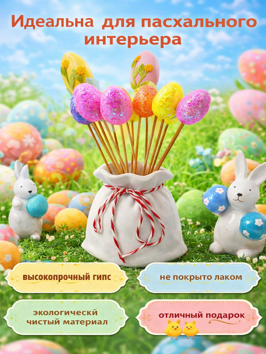 Настольная ваза "Мешочек", гипс, 1 кг, устойчивая, для сухоцветов, белая, ручная работа