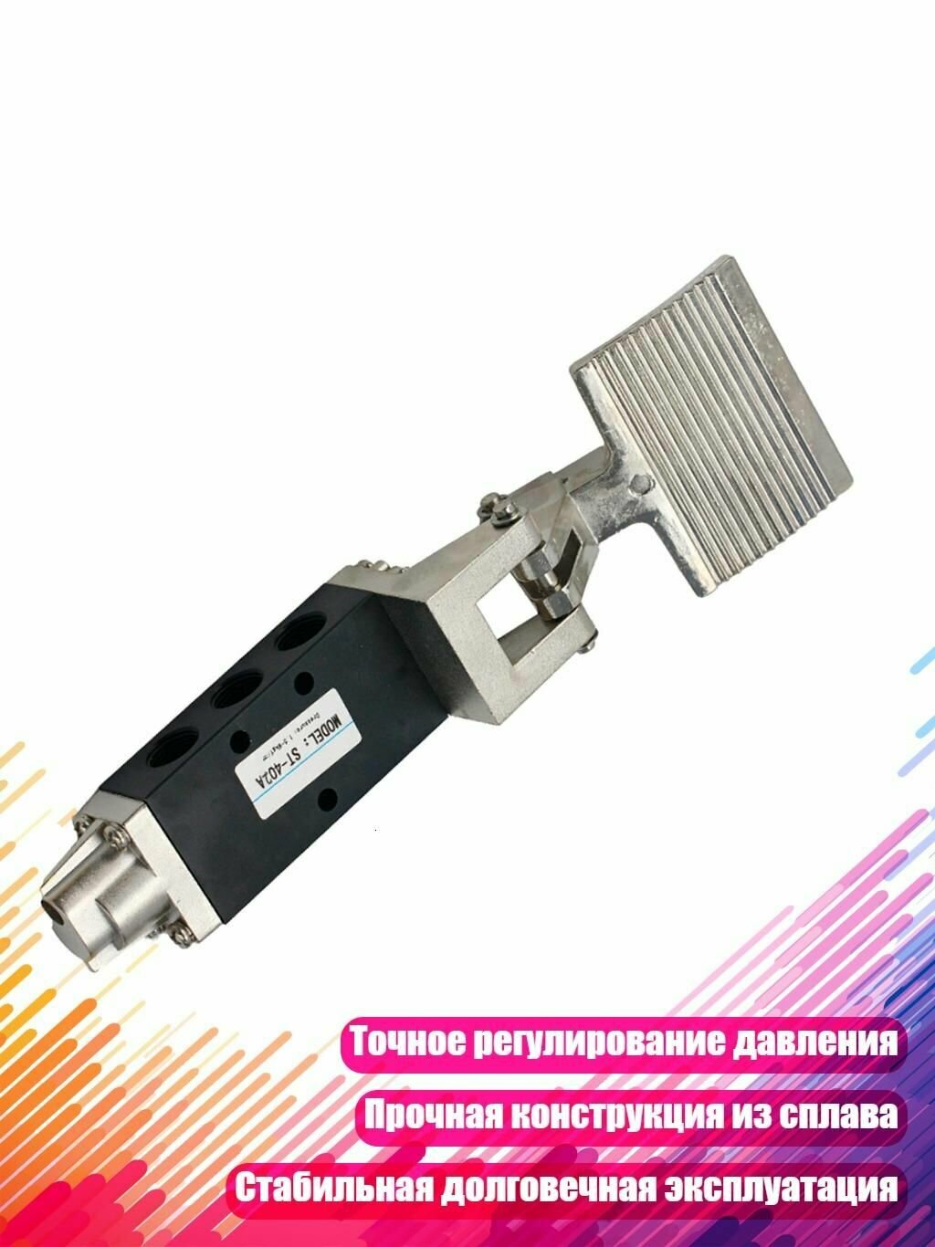 Газорегуляторный пункт