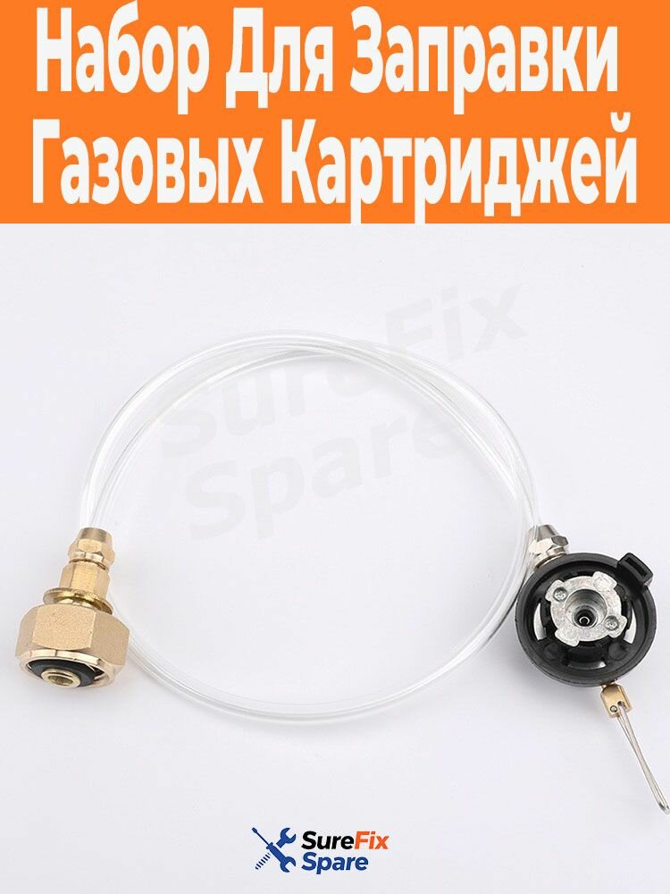 Арматура для газгольдеров