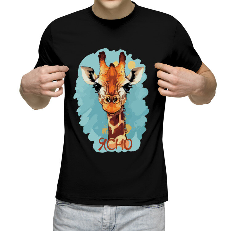 Мужская футболка «Жирафу понятно» (черный, S)