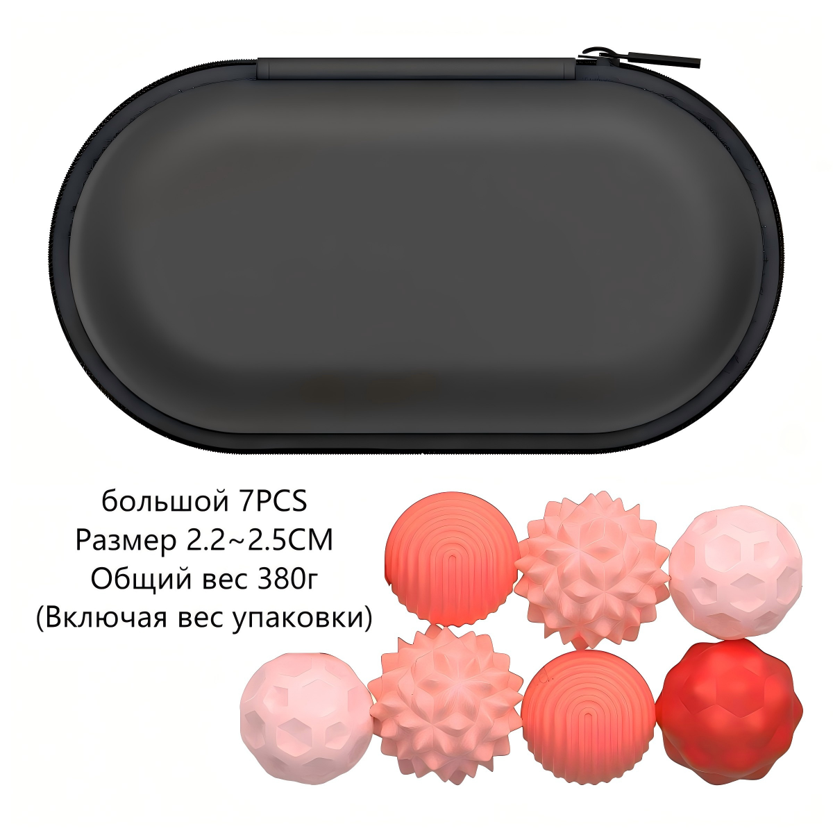АнтистрессИгрушка, Силиконовые сенсорные магнитные шары - Красный, 7 штуки, 1 набор，L, Размер шара: 2.84 - 3.36 см