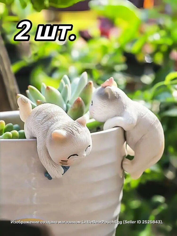 LittleBearPouchEgg Статуэтка (набор 2 шт), высота 5.5 см, длина 7 см