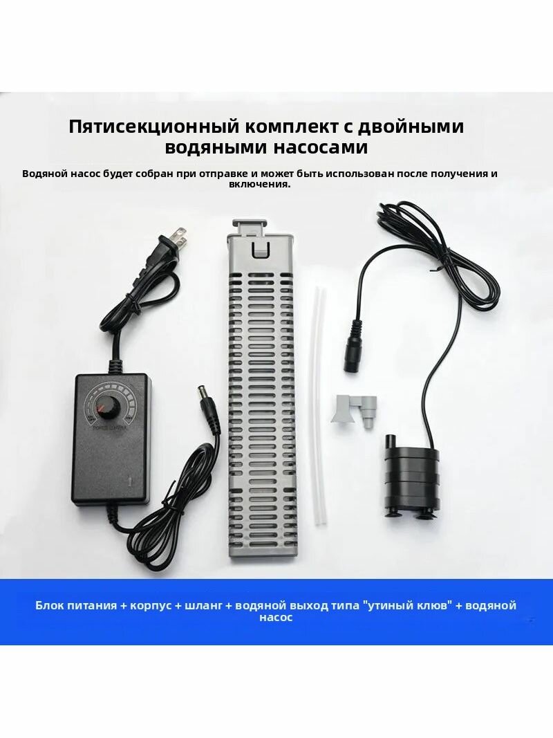 Набор для аквариума Xiaomi (5 предметов) с 2 насосами, бесшумная аэрация и фильтрация