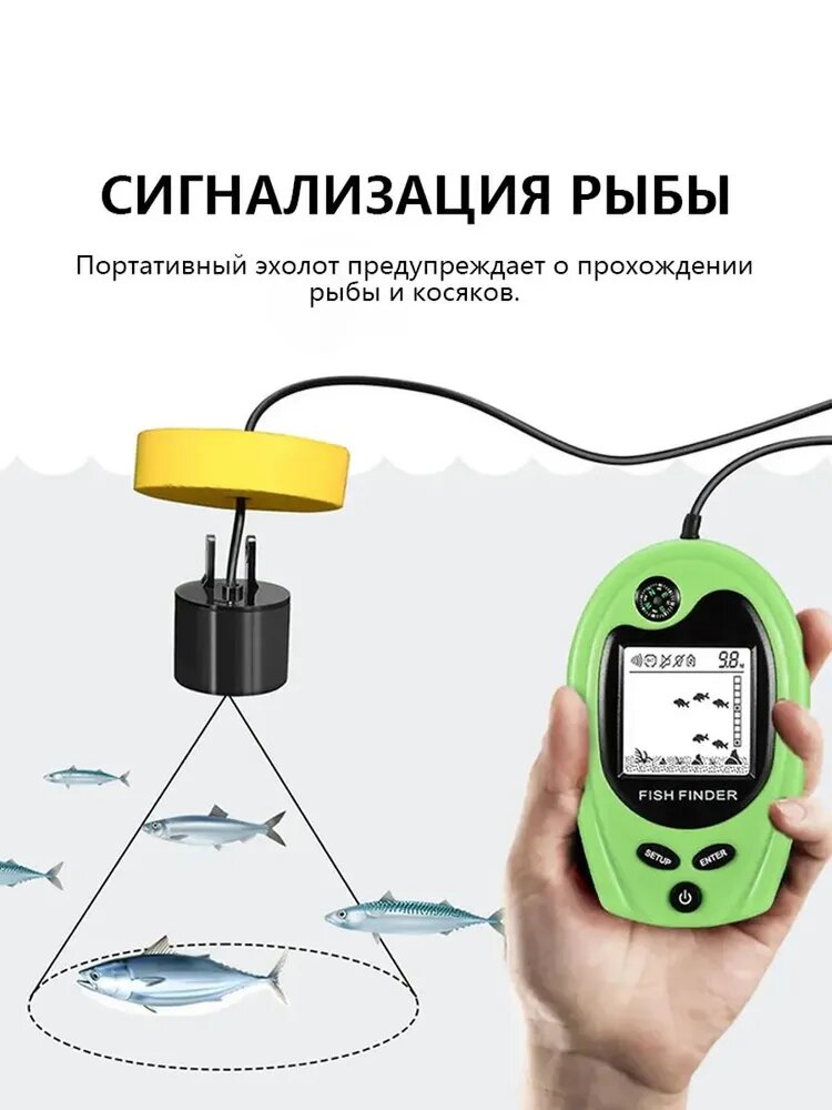 Датчик для эхолота Lucky — фото 1