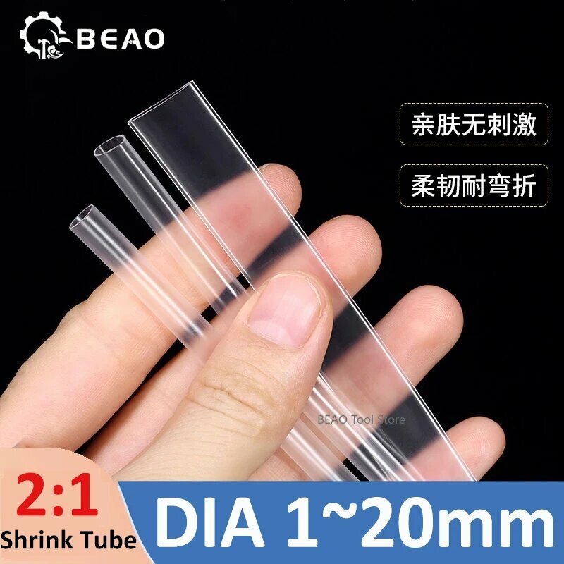 Прозрачная термоусадочная трубка 2:1 для проводов 1Meter, 12mm