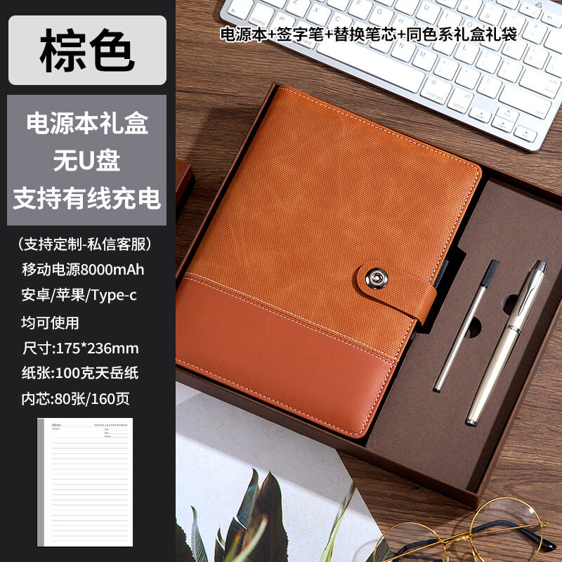 Беспроводной зарядный блокнот можно настроить под индивидуальные требования, он многофункционален, оснащен встроенным пауэрбанком и блокнотом, поддерживает персонализацию и может быть напечатан с логотипом.