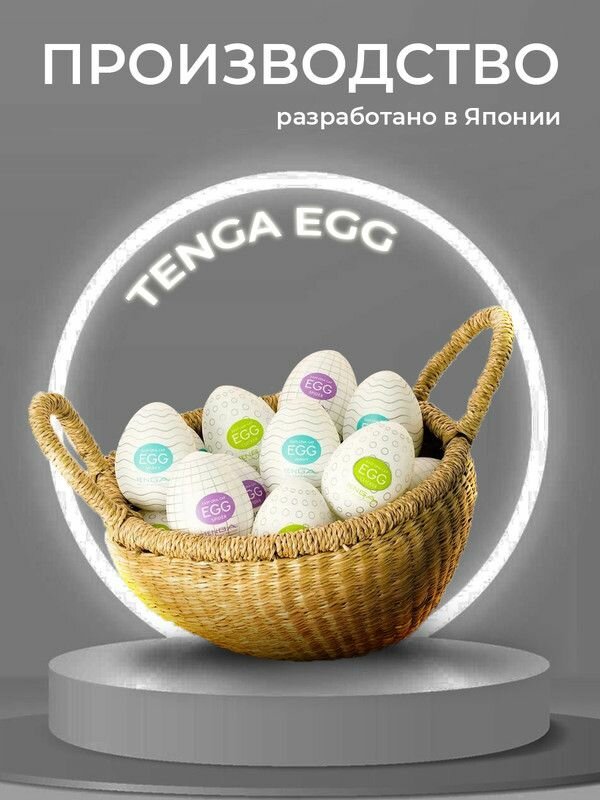 Мастурбатор — фото 1