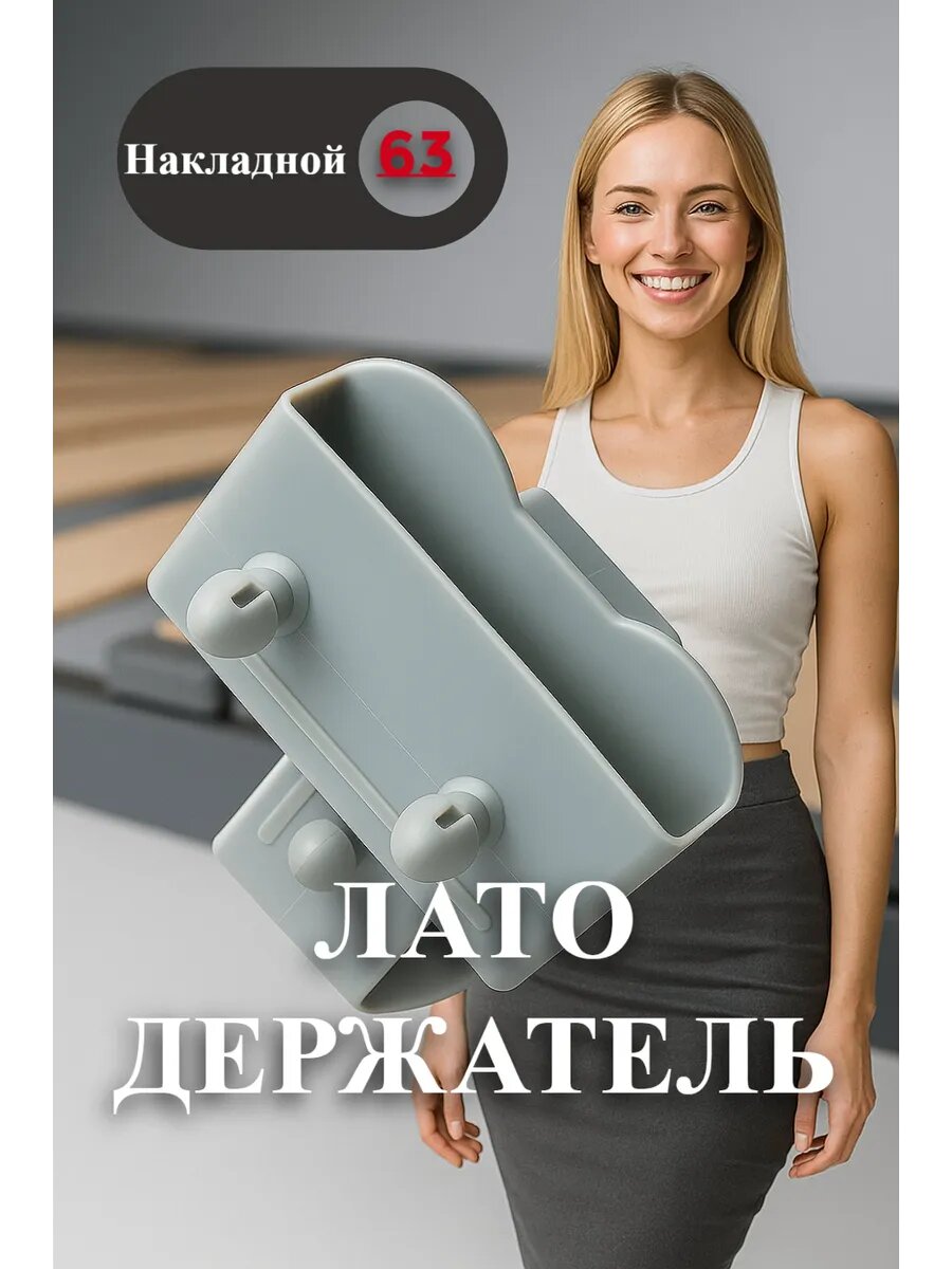 Латодержатель на кровать — фото 1