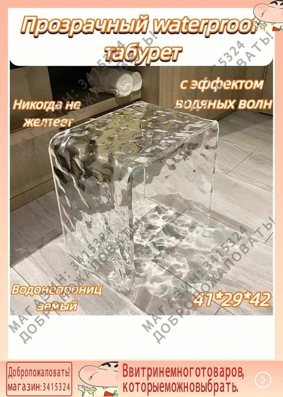 Табурет, 1 шт.