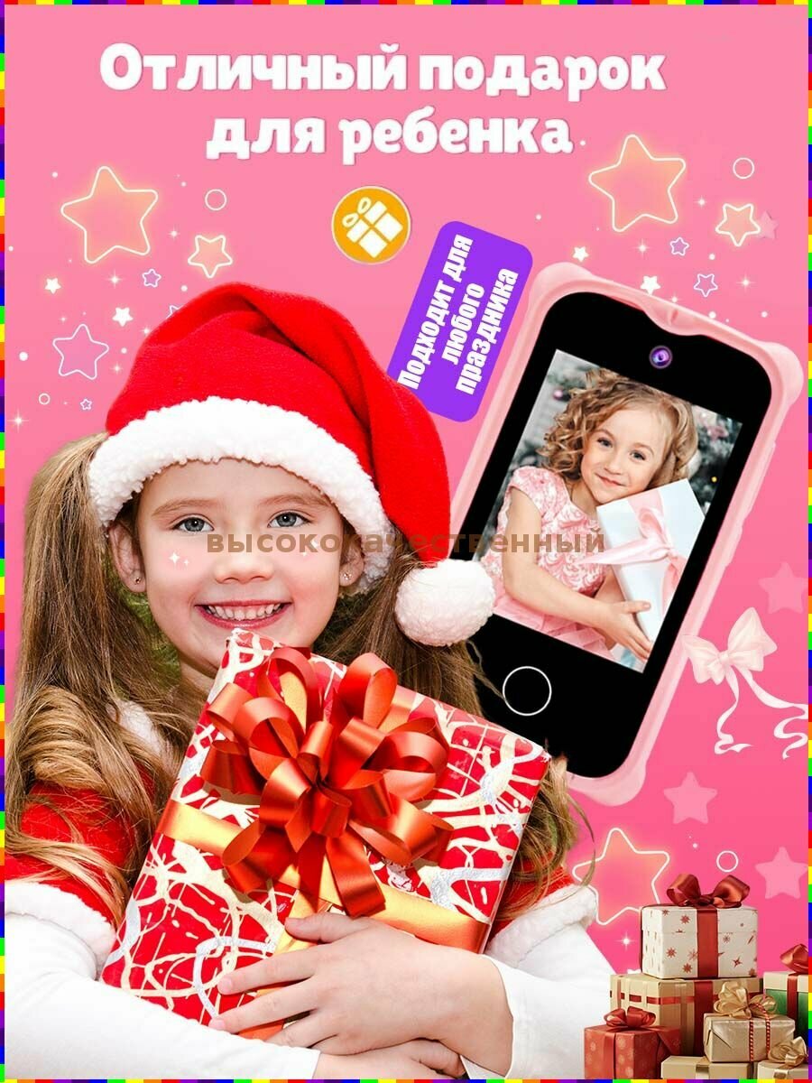 Детский игрушечный телефон с функциями обучения и 32 ГБ встроенной памяти для детей от 3 до 16 лет