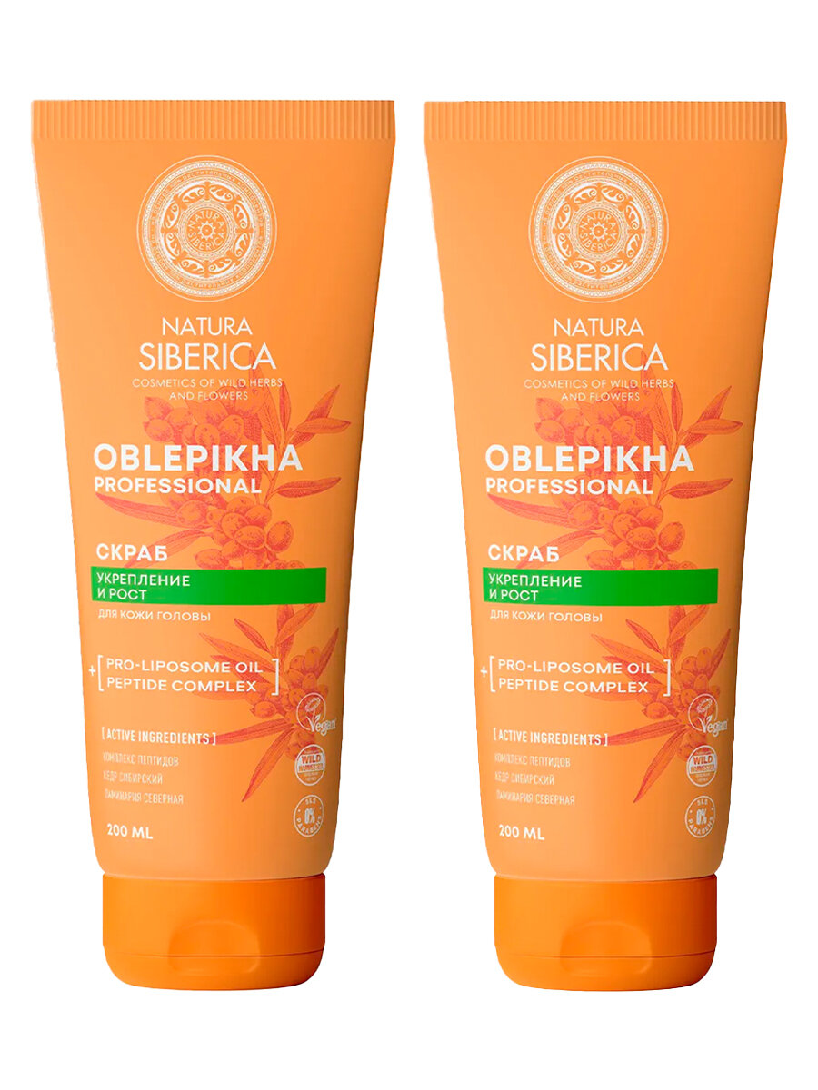 Natura Siberica Oblepikha Скраб для кожи головы против перхоти укрепляющий профессиональный 2х200 мл