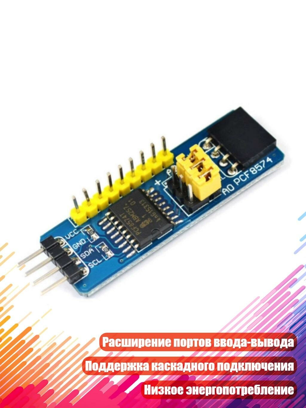 Плата расширения интерфейса I C PCF8574T