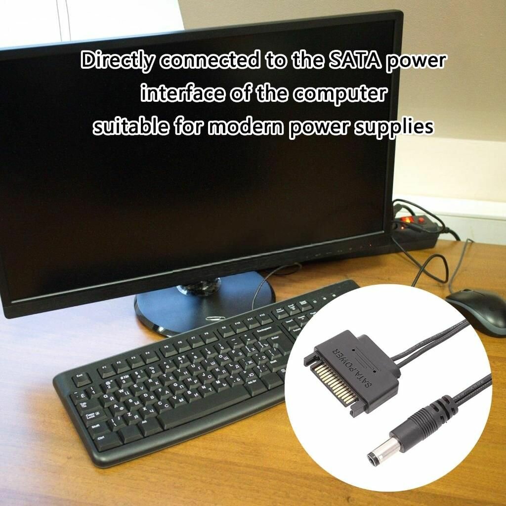 Кабель питания 12 В SATA в DC 5,5x2,1/5,5x2,5 мм, 100cm - DC5521