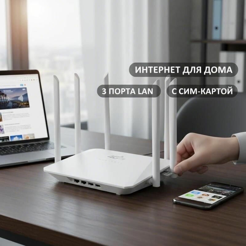 Сетевой адаптер