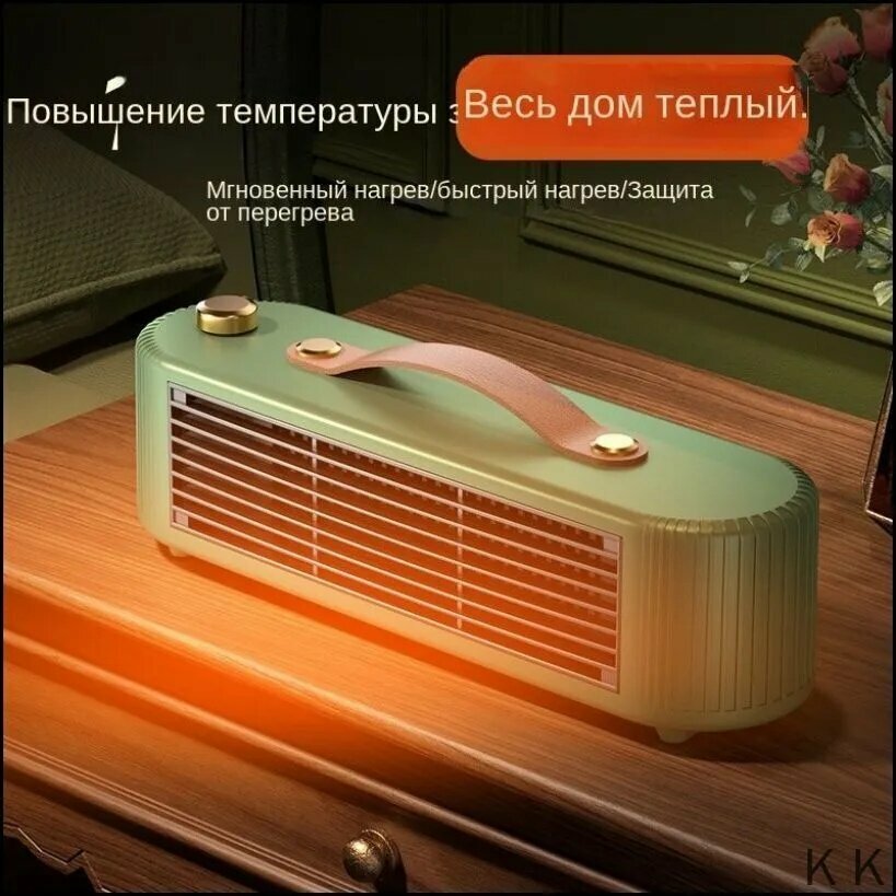 Эксклюзивный портативный минивентиляторный обогреватель для быстрого создания тепла в домашних и офисных условиях
