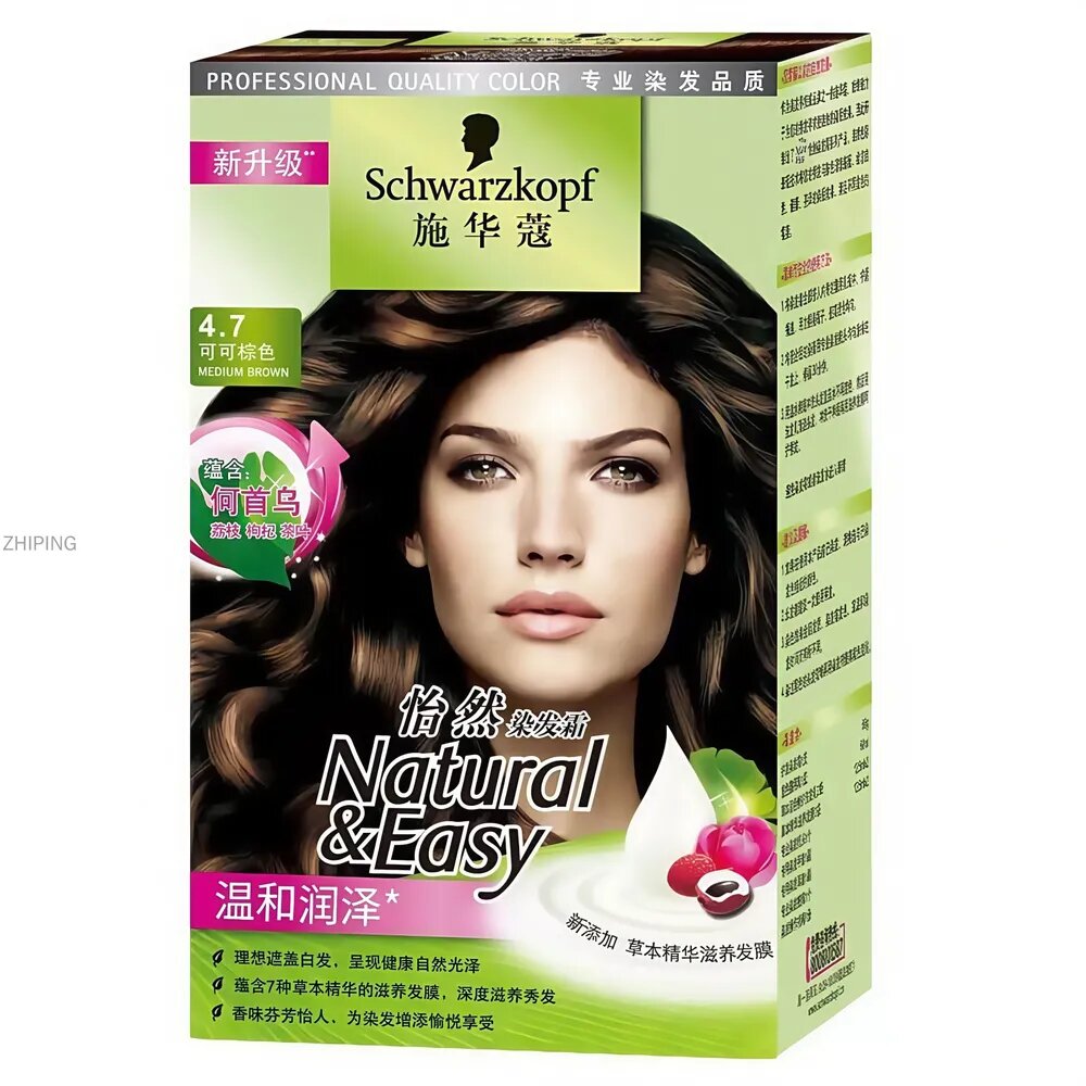 Perfect Mousse Краска для волос, 120 мл