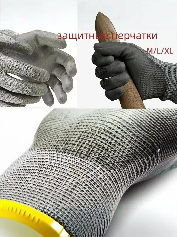 Перчатки рабочие защитные двойным латексным обливом