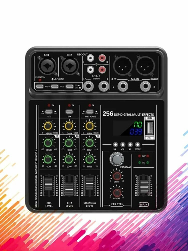 4-канальный микшерный пульт со встроенным фантомным питанием 48 В