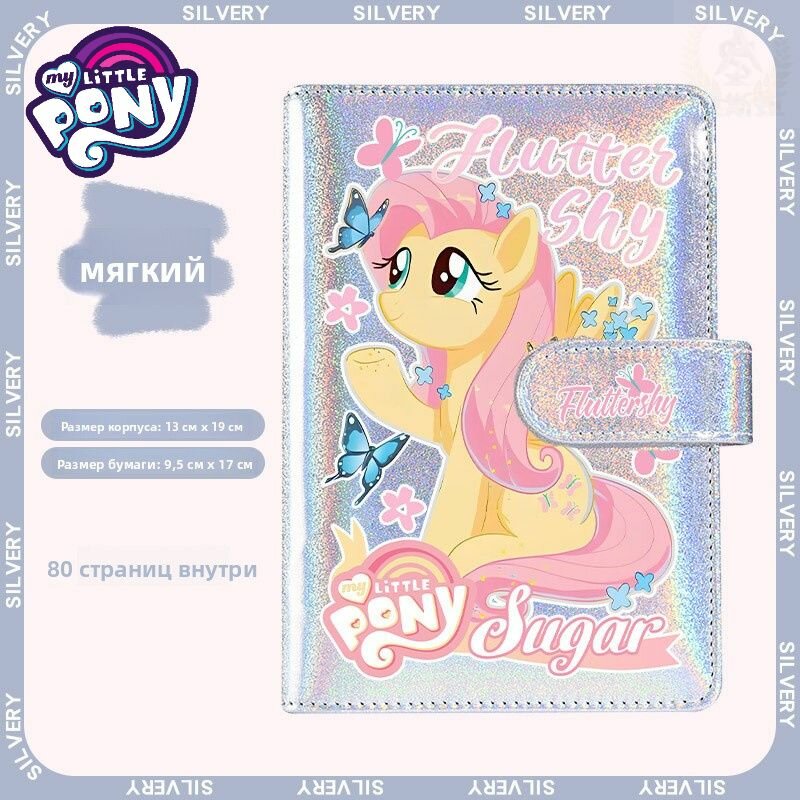 Дневник читательский